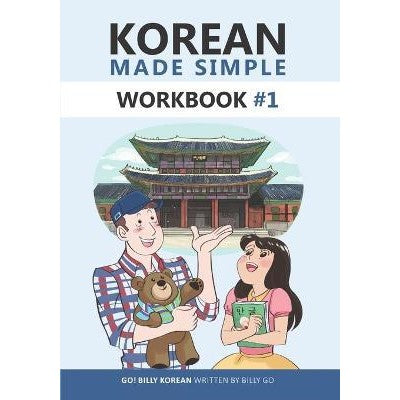 Korean Made Simple Workbook #1 – asia publications